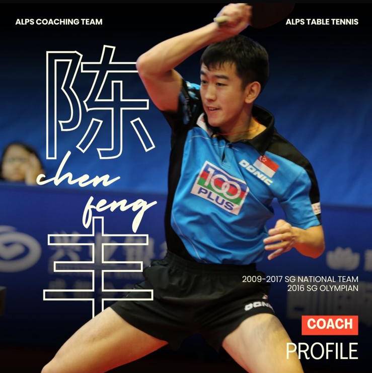 CHEN FENG – ALPS Table Tennis